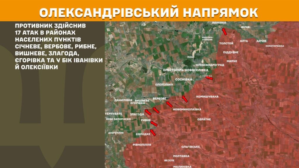 На Гуляйпольском направлении за сутки остановили 44 попытки врага ...